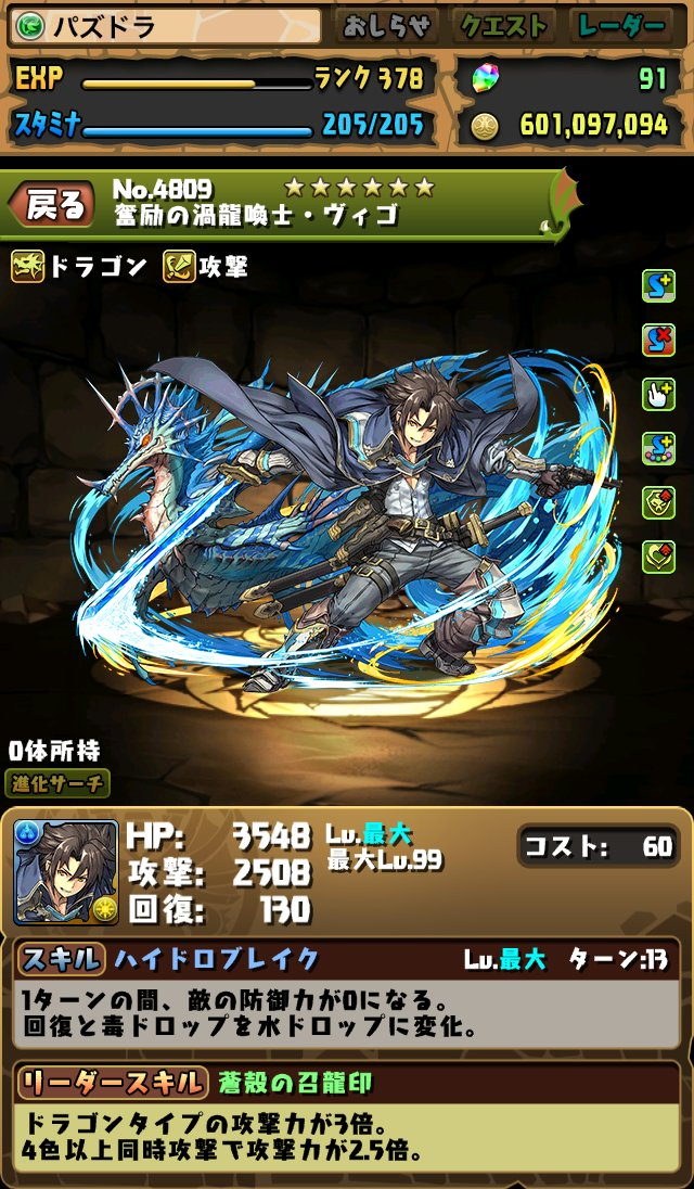 Dragonbound & Dragon Caller Series Revival, with New Cards! – Blogging Mama